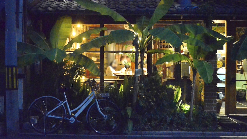 Cafe Bibliotic Hello!, Kyoto, Japan: The most famous “book cafe” in the ...