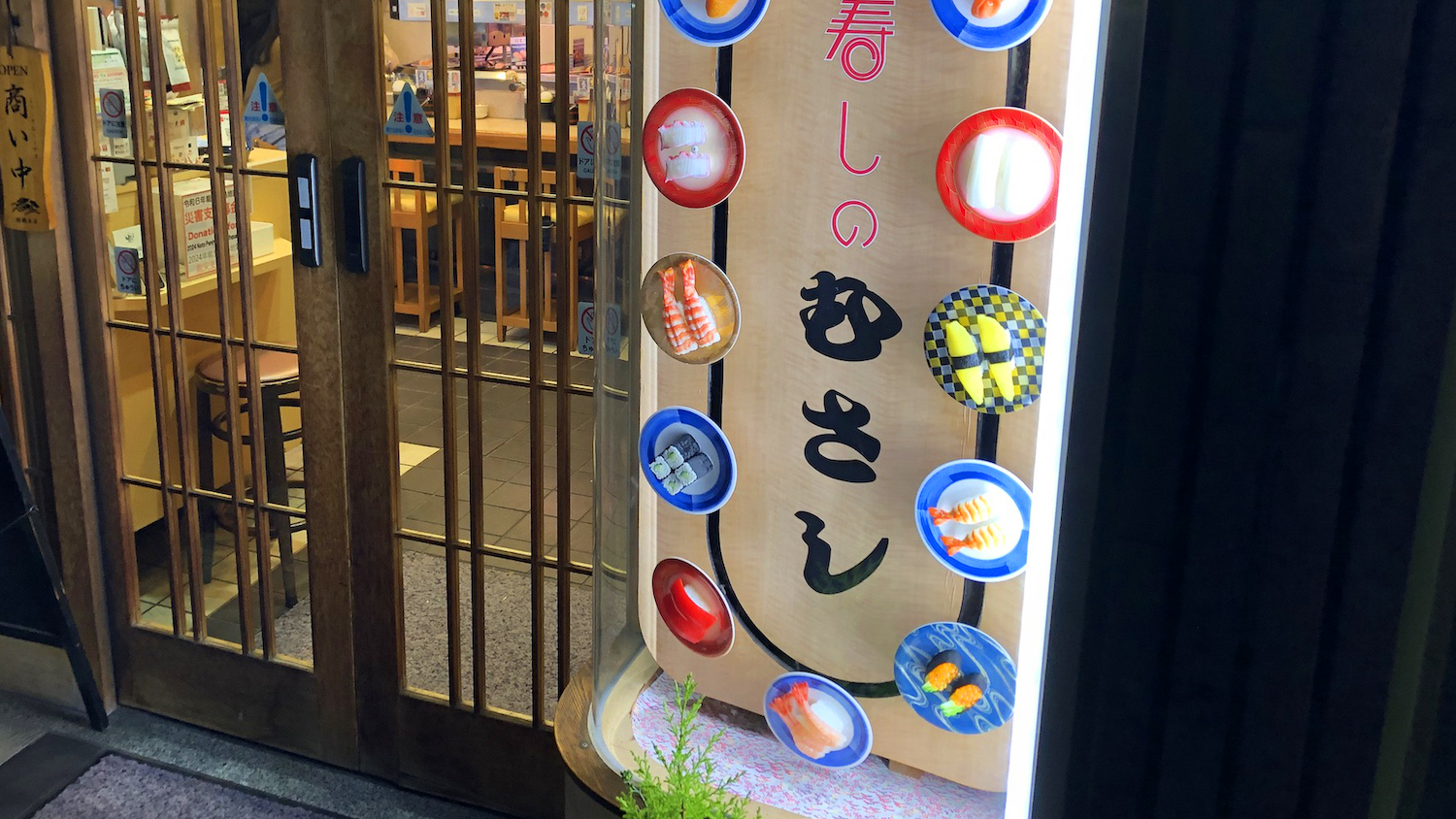 Musashi Sushi Honten: Kyoto’s best revolving sushi chain downtown ...